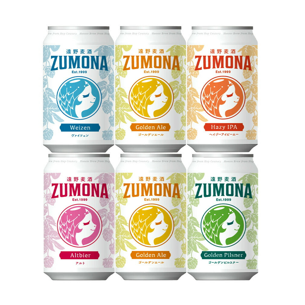遠野麦酒 ZUMONA ズモナビール 缶 350ml 5種6本飲み比べセット クラフトビール 岩手県