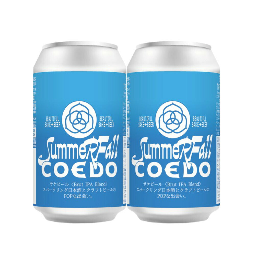 COEDO x Summer Fall サケビール Brut IPA Blend コラボレーションビール WAKAZE コエド 350ml缶